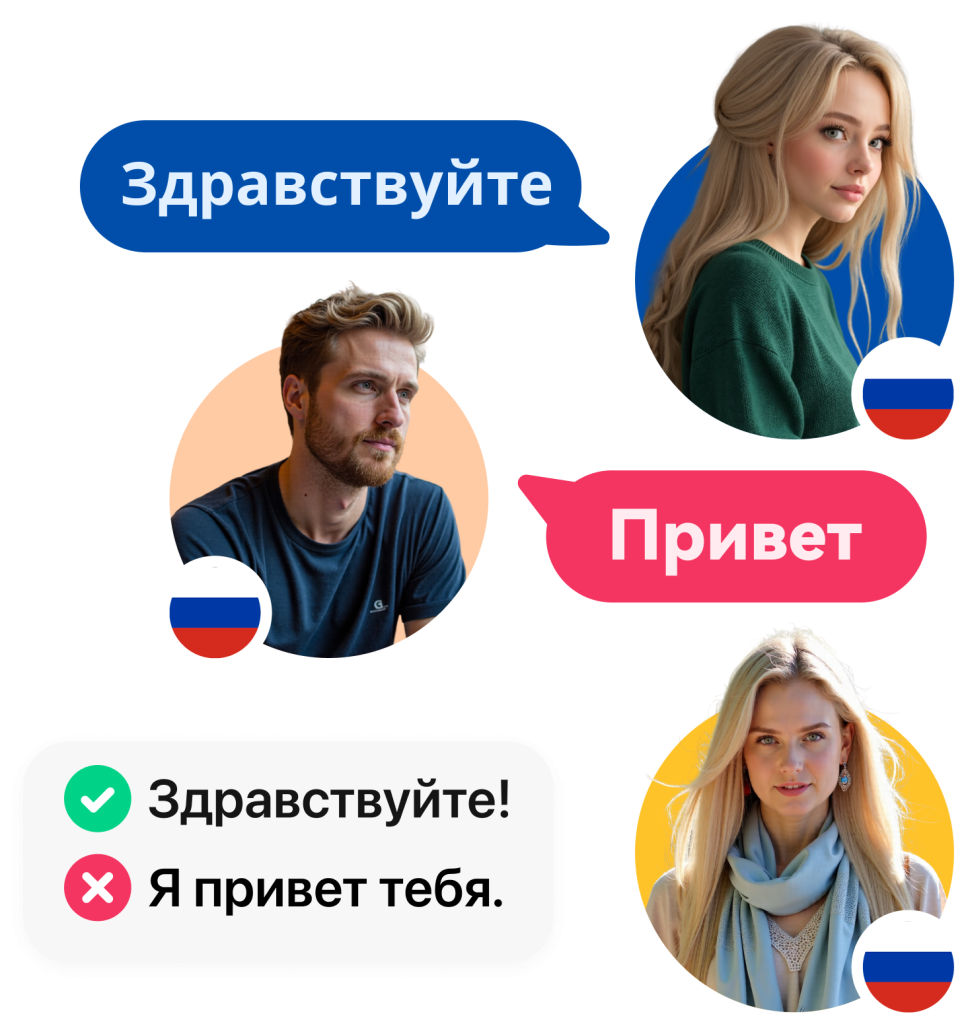 Russian Ai – Learn Russian with an Ai tutor for free
